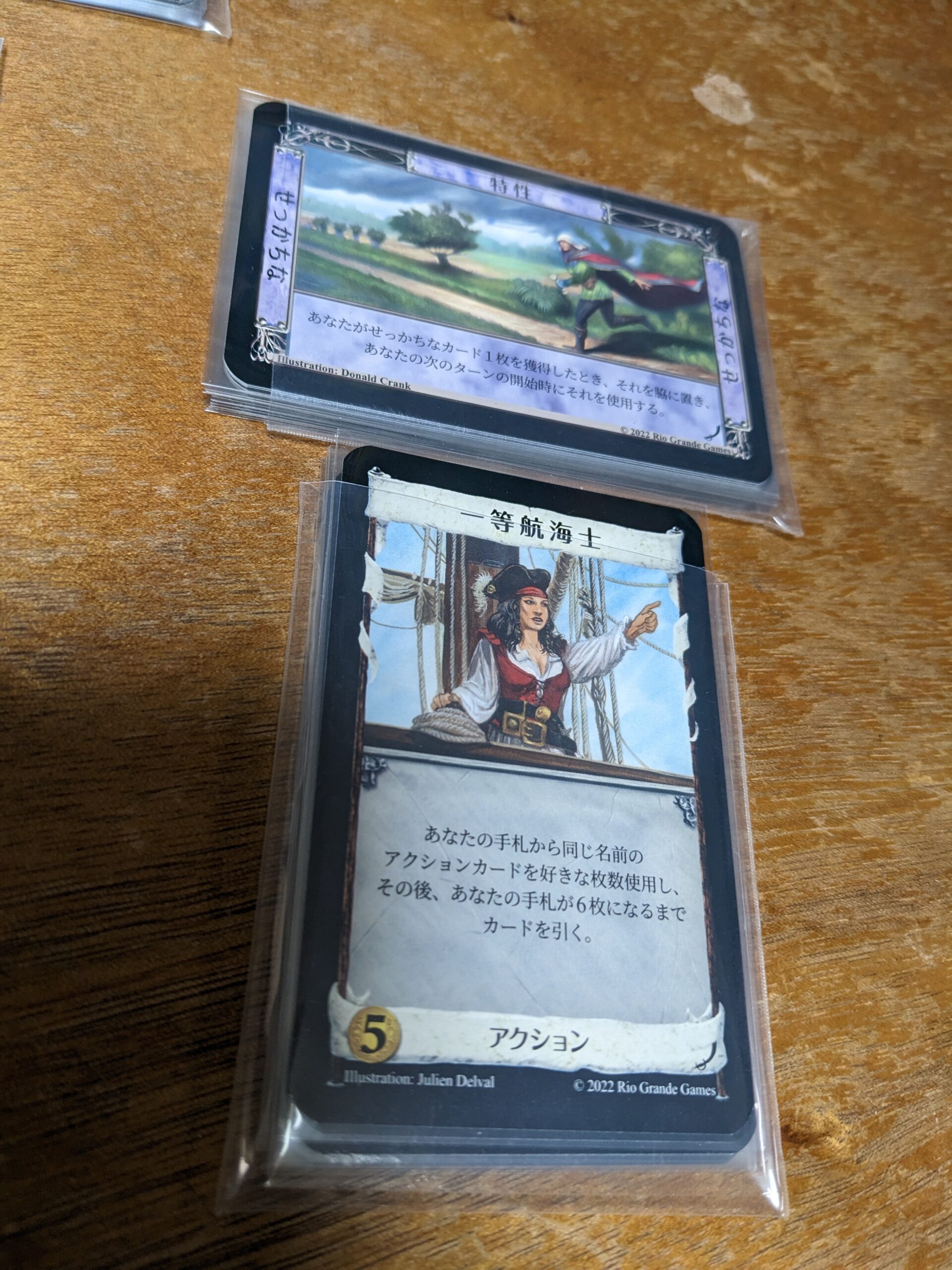 新しい拡張セット「ドミニオン：略奪」って面白いの？ (Dominion:Plunder) | 七つの海～ボードゲームが好きすぎる～